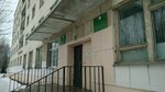 Уфимский торгово-экономический колледж, общежитие (Vetoshnikova Street No:99/1), yurtlar  Ufa'dan