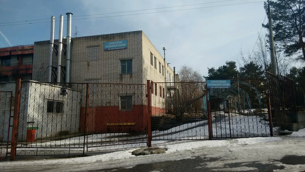 Termal otel Санаторий-Профилакторий Волгограднефтемаш, Volgograd, foto