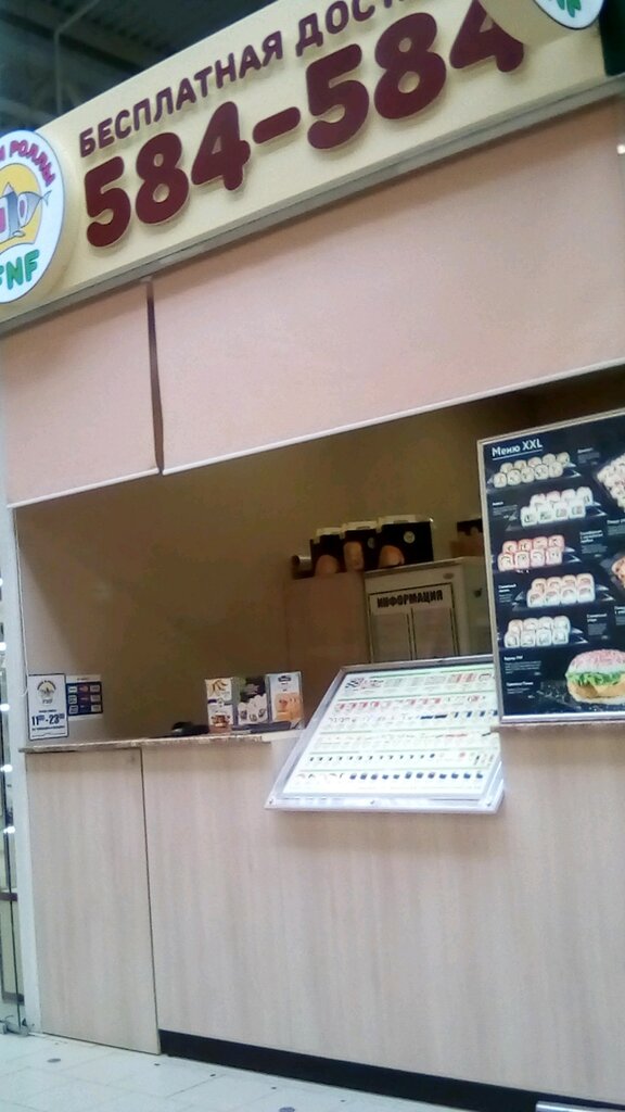 Suşi restoranı Fresh-N-Fast, Saratov, foto