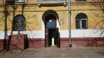 Штаб народной дружины Северо-Западного административного округа (Mescheryakova Street No:8), zabıta  Moskova'dan