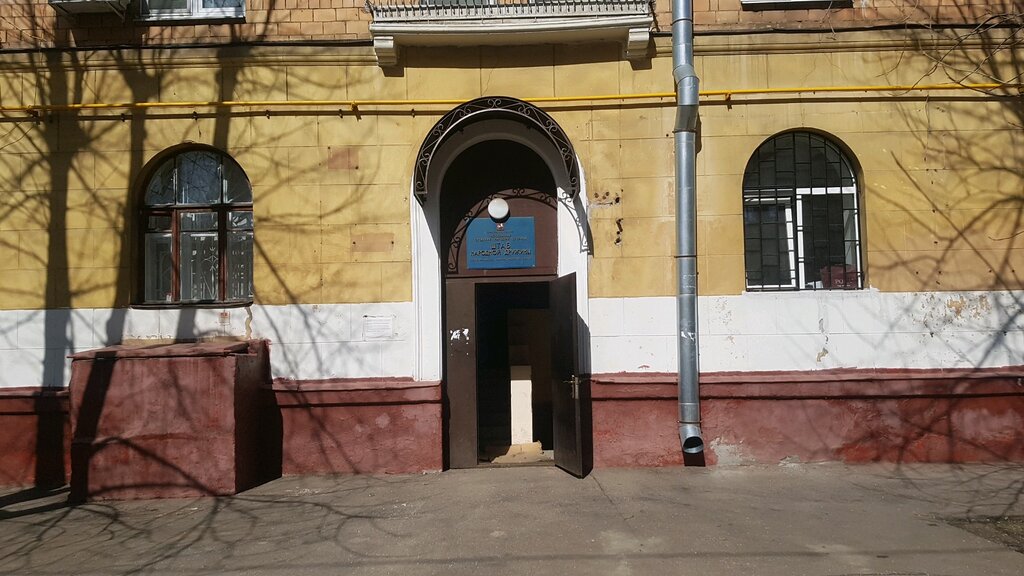 Zabıta Штаб народной дружины Северо-Западного административного округа, Moskova, foto