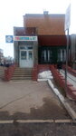 Gosapteka № 87 (Krutogorskaya ulitsa No:16, mikrorayon Krutaya Gorka, Omsk), eczaneler  Omsk'tan