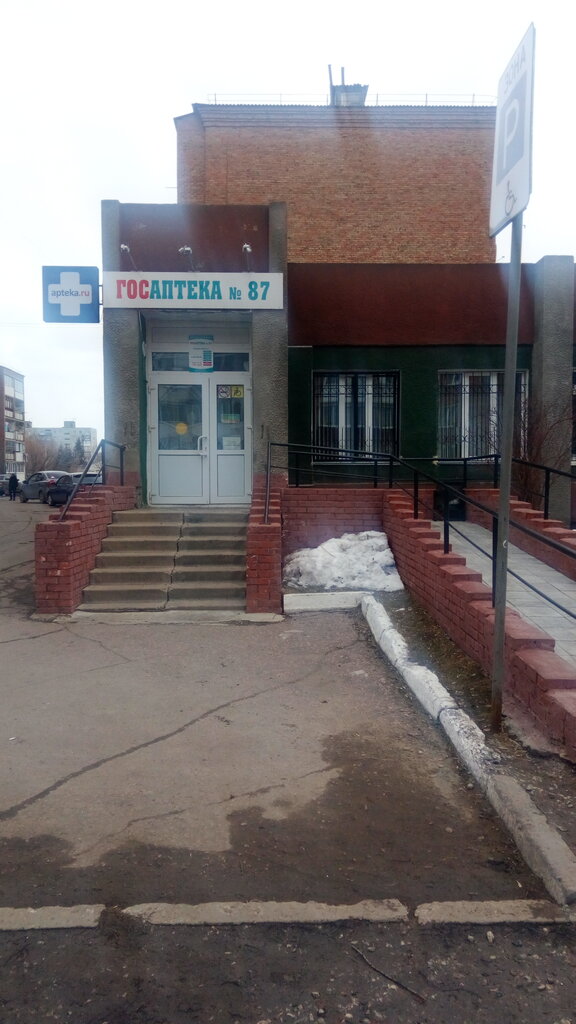 Eczaneler GOSAPTEKA № 87, mkr. Krutaya gorka, ul. Krutogorskaya, 16, Omsk, foto