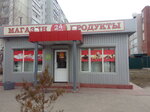 Magazin produktov (Otradnaya Street No:18с1), market  Ulyanovsk'tan