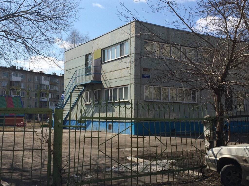 Anaokulları Tsentr razvitiya rebenka-detsky sad № 191, Kemerovo, foto