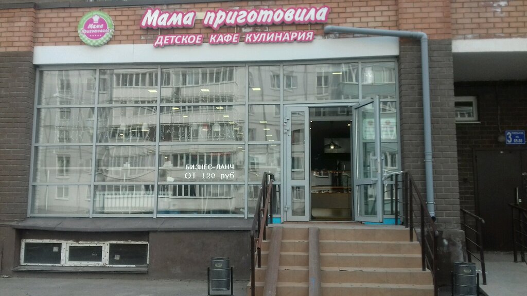 Düğün, toplantı salonu Мама приготовила, Kazan, foto