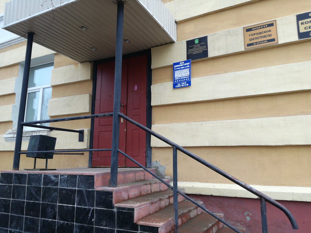 Görüntülü diafonlar Domofon-Garant, Monchegorsk, foto