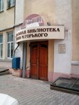 Трезвый Красноярск (Perensona Street No:23), sivil toplum kuruluşları  Krasnoyarsk'tan