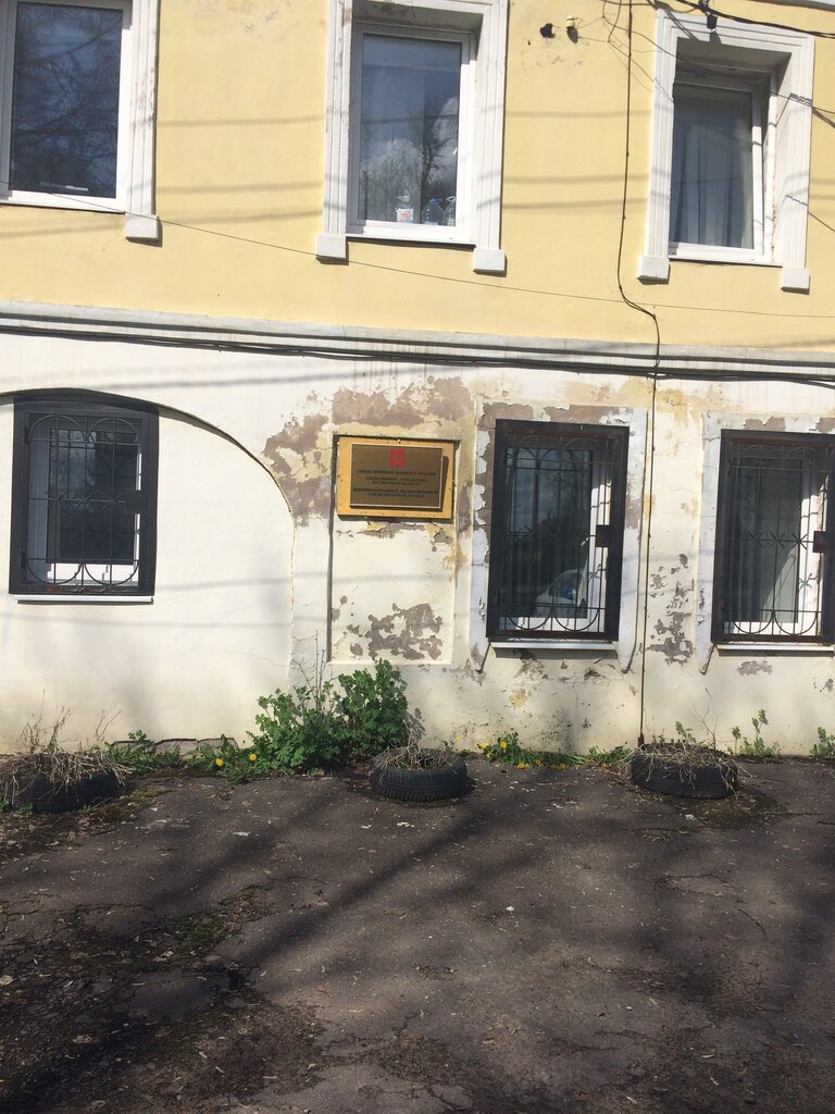 Soruşturma komitesi Vyshnevolotsky mezhrayonny sledstvenny otdel Su Sk Rf po Tverskoy oblasti, Vishniy Volochek, foto