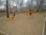 Sports ground (2-ya Poselkovaya ulitsa No:14, mikrorayon Gorodok Neftyanikov), spor alanı  Omsk'tan