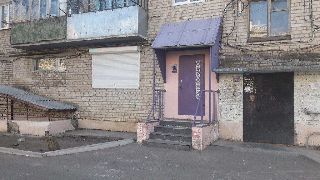 Kuaförler Parikmakherskaya, Çita, foto