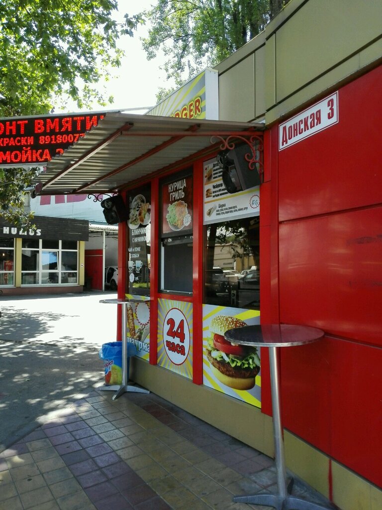 Fast food La Burger, Soçi, foto