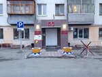 Upravleniye po ekologii Departament gorodskogo khozyaystva Administratsii goroda Tyumeni (ulitsa Uritskogo No:28), belediyeler, devlet daireleri  Tiumen'den