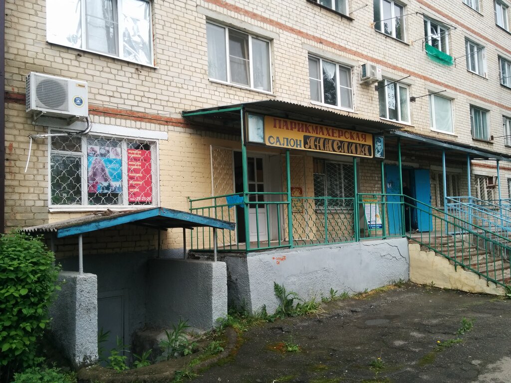 Kuaförler Anzhelika, Stavropol, foto