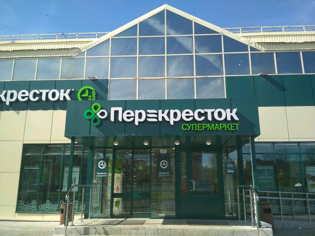 Süpermarket Pyatyorochka, Saint‑Petersburg, foto