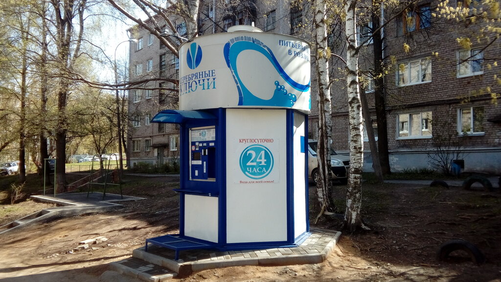 Su satışı Серебряные ключи, Izhevsk, foto