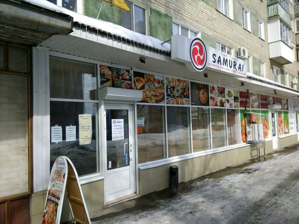 Suşi restoranı Служба доставки суши Самурай, Saratov, foto