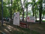 Playground (Moscow, Severo-Zapadniy Administrative Okrug, Severnoye Tushino District), oyun alanı  Moskova'dan