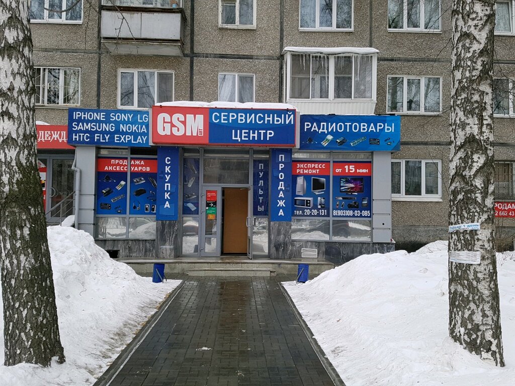 Telefon tamir servisi GSM Сервис, Yekaterinburg, foto
