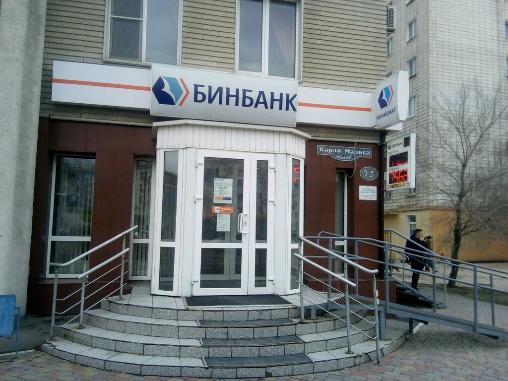 Para transferleri Золотая Корона, Omsk, foto