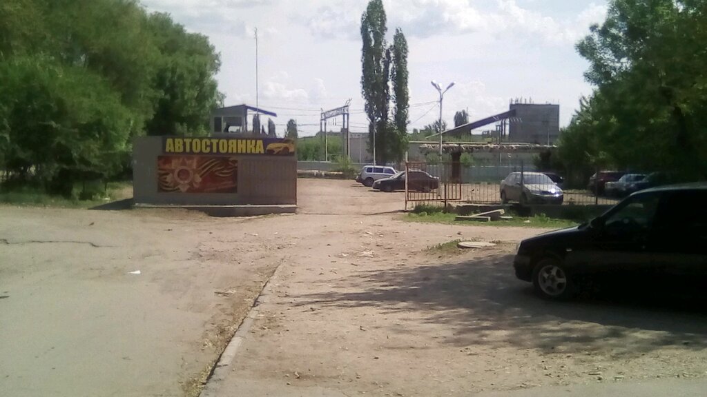 Otoparklar Parking lot, Saratov, foto