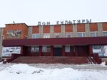 District House of Culture (Lenina Street No:150А, working settlement Zemetchino), kültür ocakları  Penzenskaya oblastından