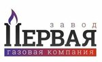 Zavod Pervaya Gazovaya Kompaniya (Zvyozdnaya Street No:1), gaz ekipmanları  Saint‑Petersburg'dan