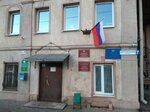 Territorial administration of Yamskoy administrative district (Tsentral’naya Street No:7, Village of Yam), belediyeler, devlet daireleri  Moskova ve Moskovskaya oblastından
