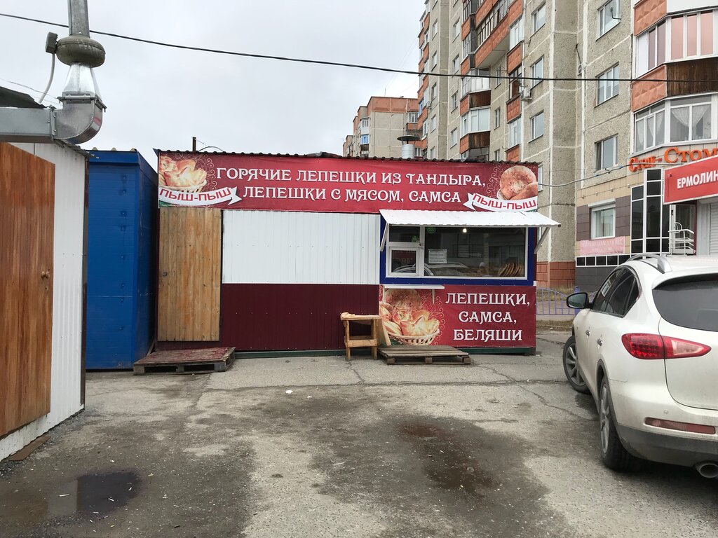 Fast food Bystroye pitaniye, Surgut, foto