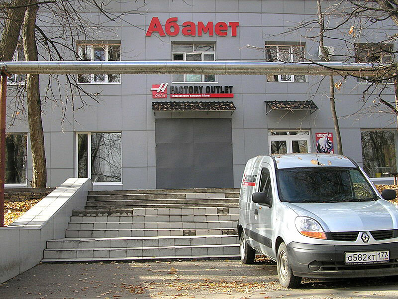 Metal işleme ekipmanları Abamet, Samara, foto