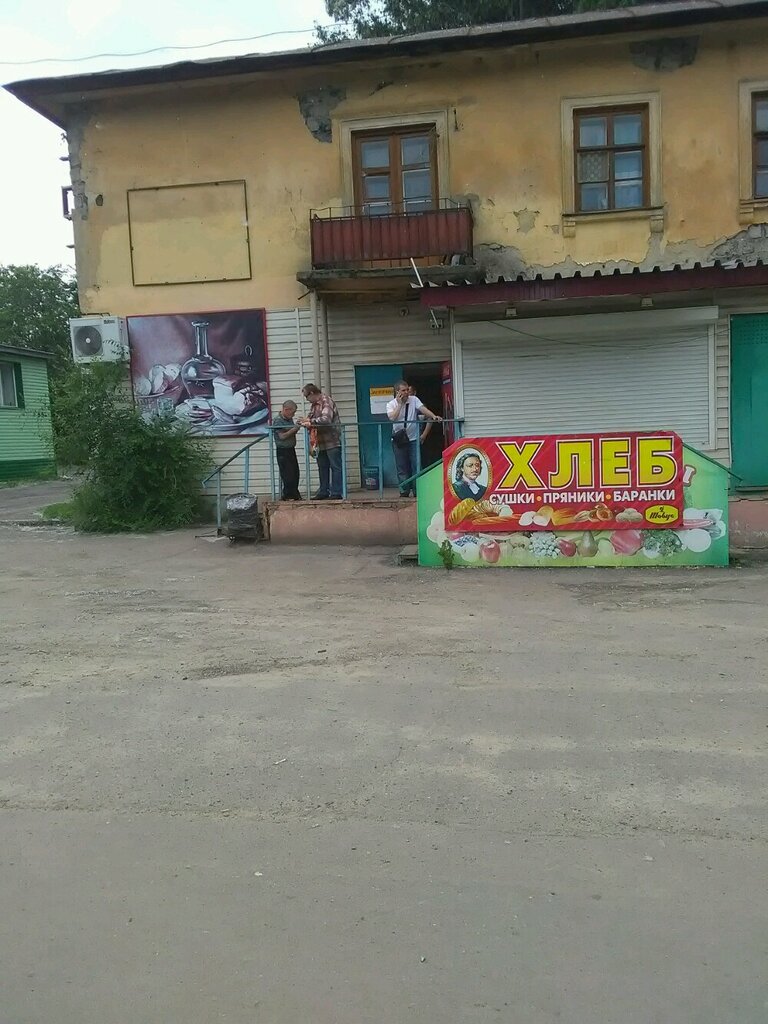 Market Tobus, Voronej, foto