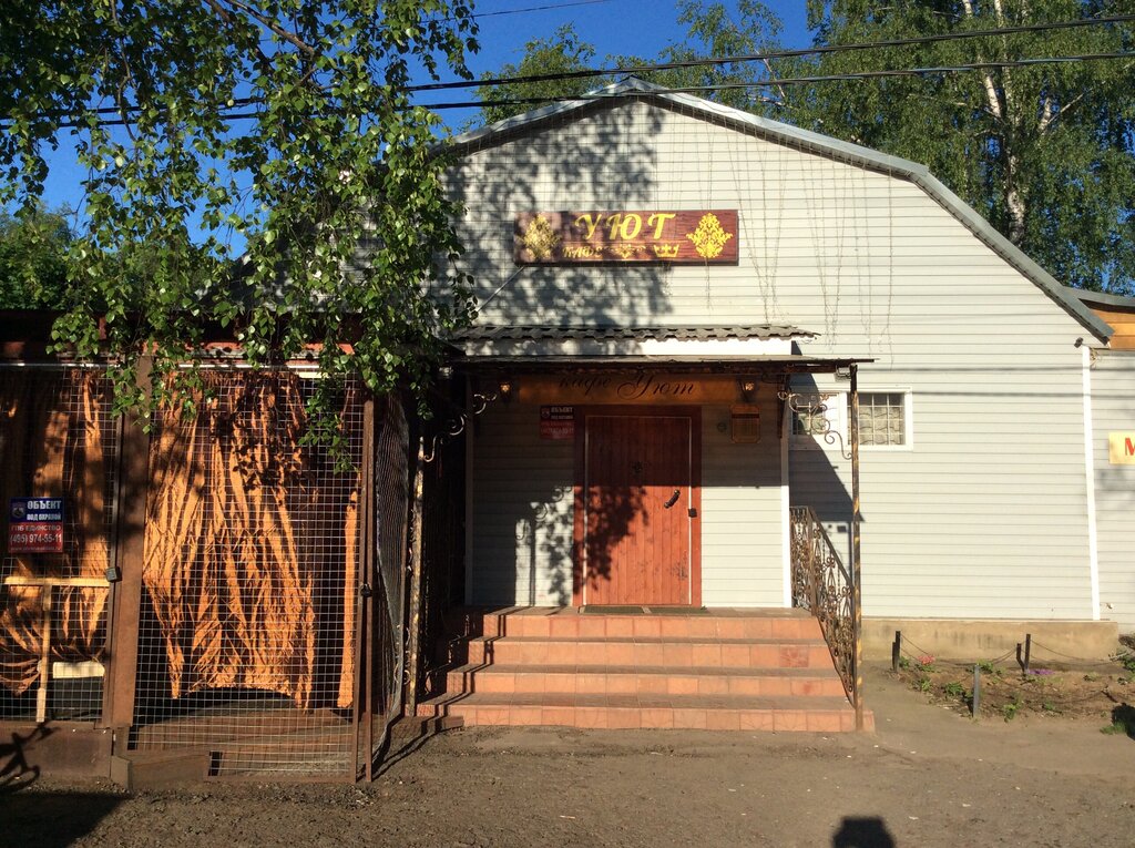 Kafe Уют, Dolgoprudny, foto