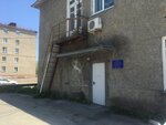 Центр жилищных отношений (ulitsa Lenina No:20), konut servisleri kuruluşları  Aniva'dan
