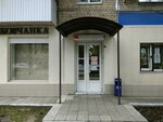 Tambovchanka (Kavkazskaya ulitsa No:11), örme üretimi  Saratov'dan