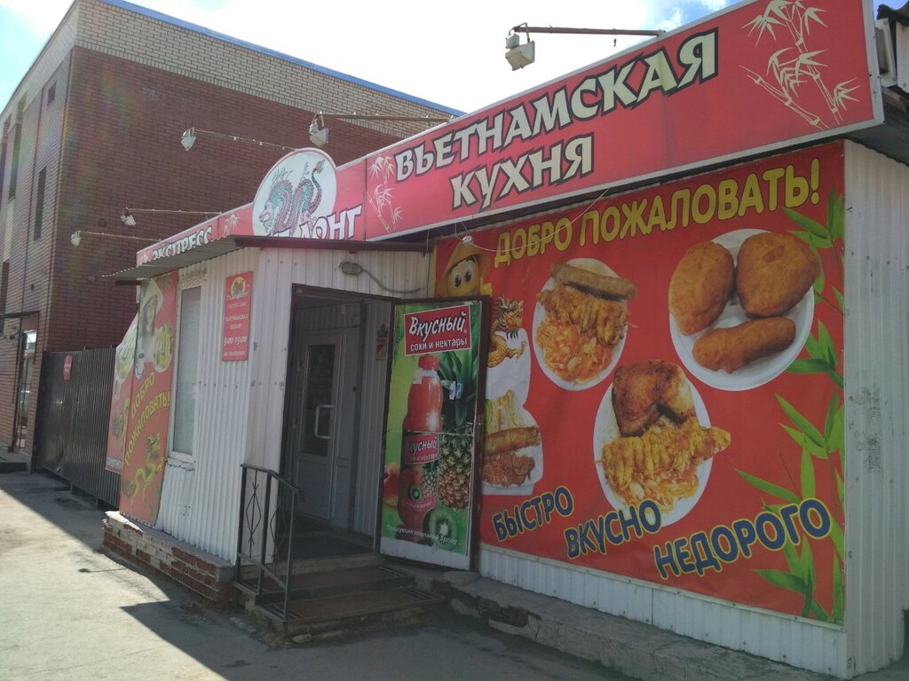 Kafe Tkhang long, Omsk, foto