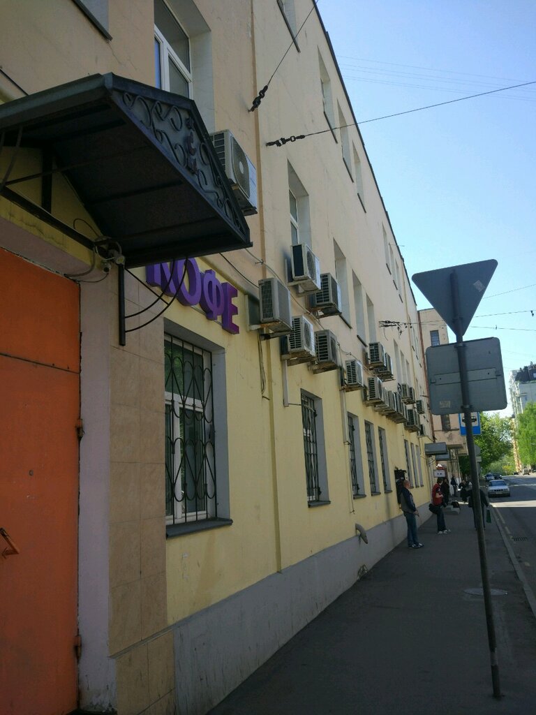 Ticari gayrimenkul alım satımı Ra Menedzhment, Moskova, foto