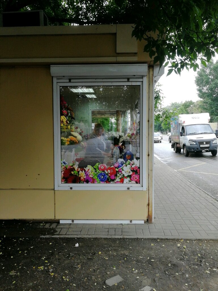 Çiçekçiler Цветы 24 часа, Voronej, foto
