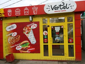 Vertel (Kosmicheskiy prospekt No:17Бк11), fast food  Omsk'tan