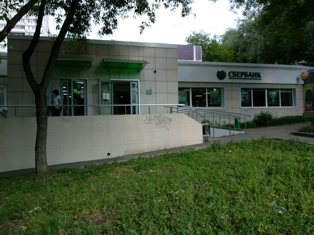 Ödeme terminali Сбербанк России, платежный терминал, Moskova, foto