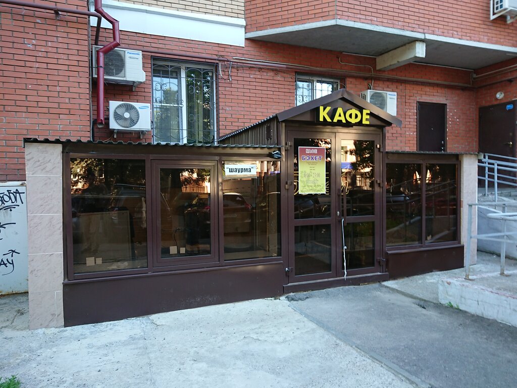 Kafe Kafe-Khalyal Bekhet, Kazan, foto