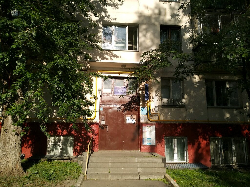 Zabıta Opop TsAO, rayon Presnensky, Moskova, foto