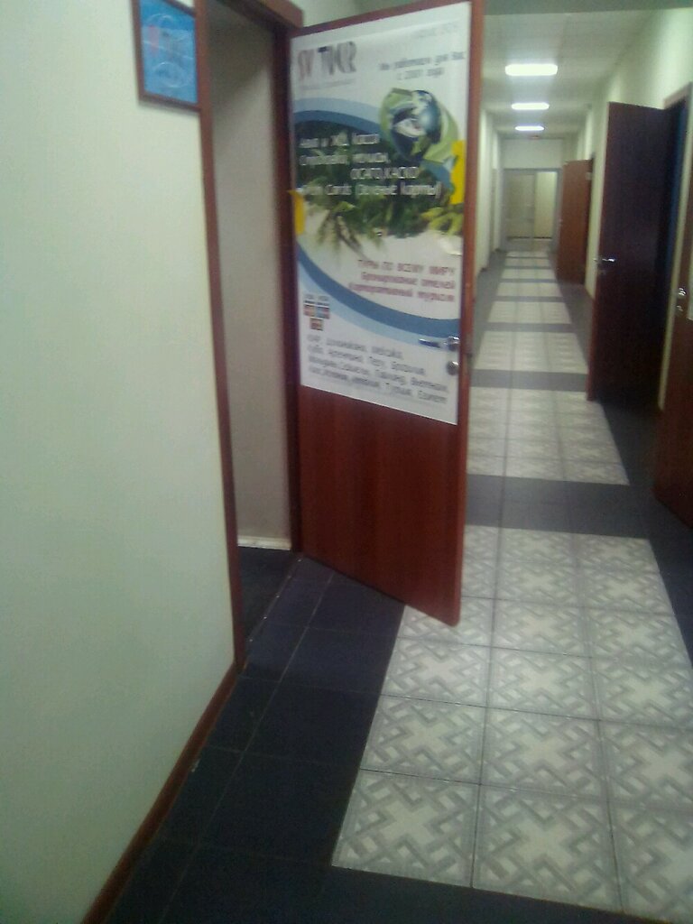 Seyahat acenteleri SV Tour, Saint‑Petersburg, foto