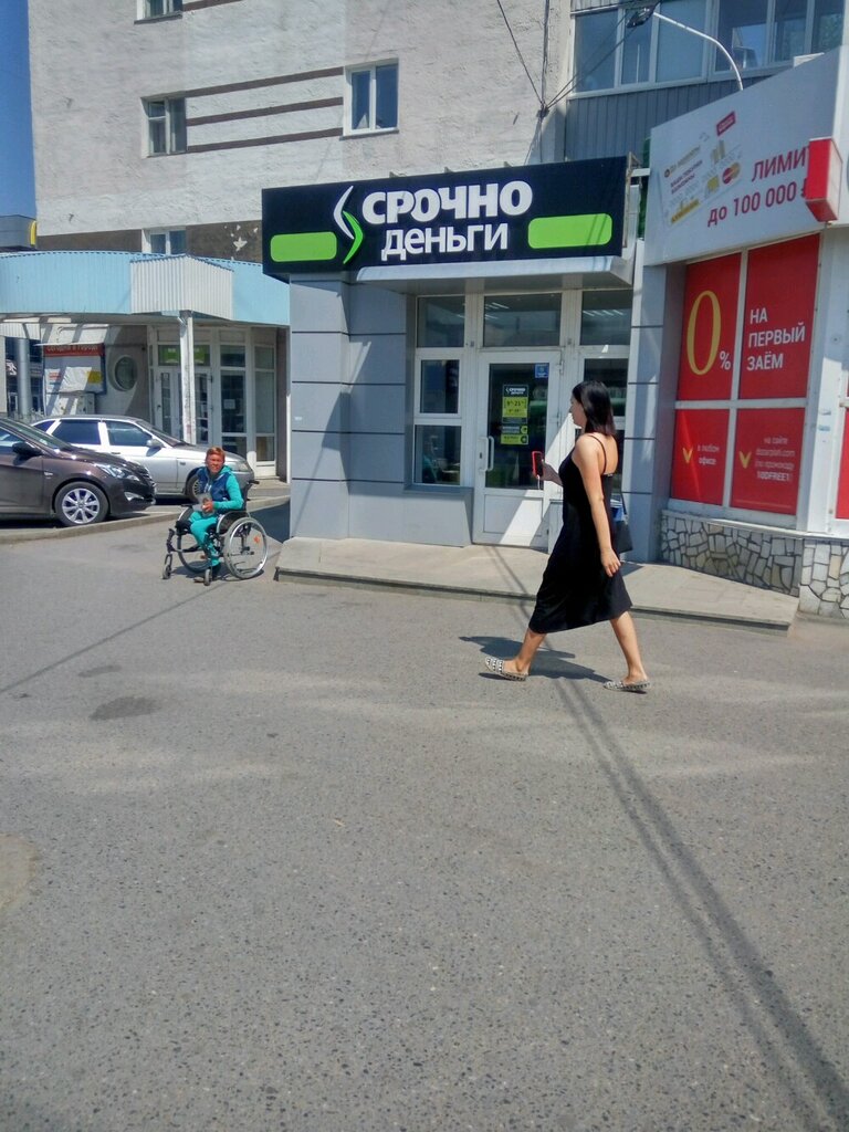 Mikrofinans Срочноденьги, Ufa, foto
