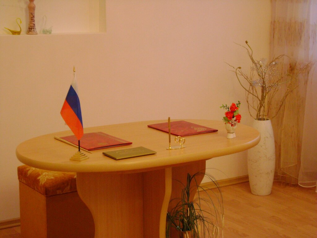 Evlendirme daireleri Управление ЗАГС Бежаницкого района, Pskovskaya oblastı, foto