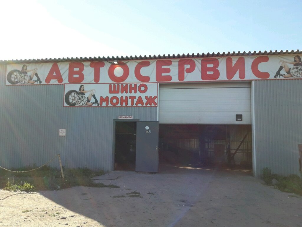 Otomobil servisi Альянс, Nijni Novgorod, foto