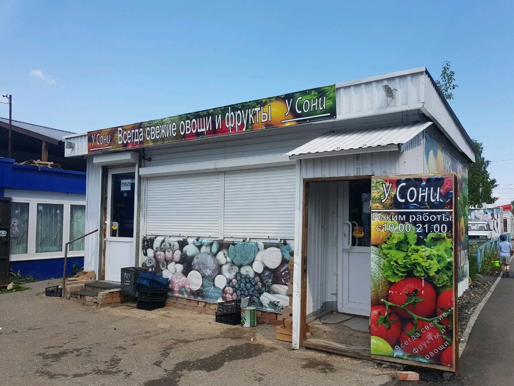Manavlar U Soni, Perm, foto