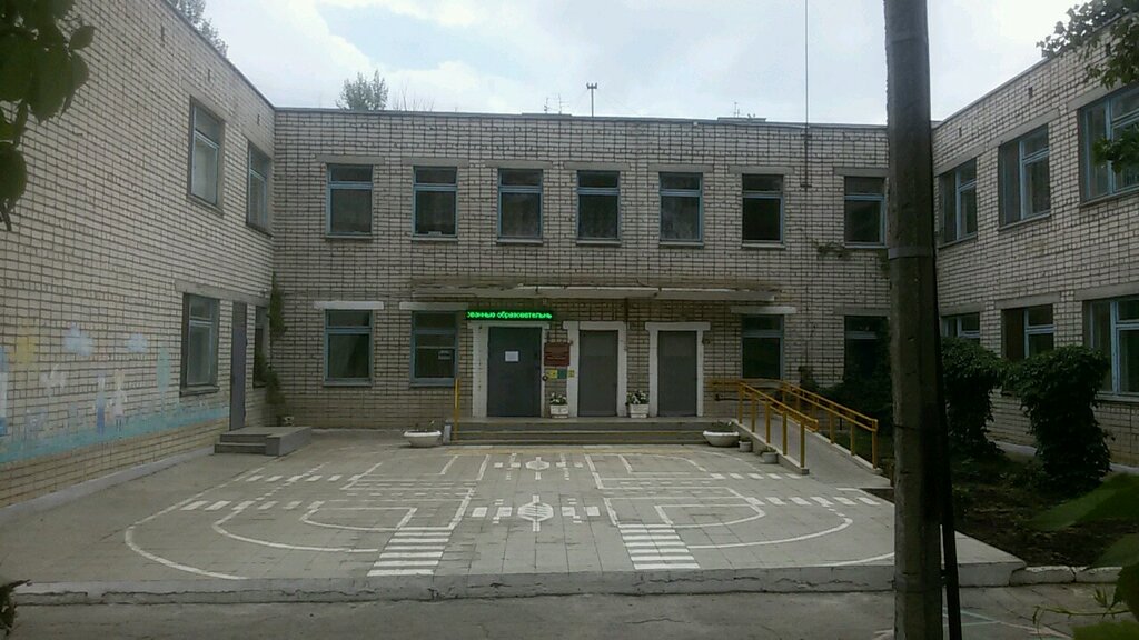 Ortaokul Mou NSh № 1, Volgograd, foto