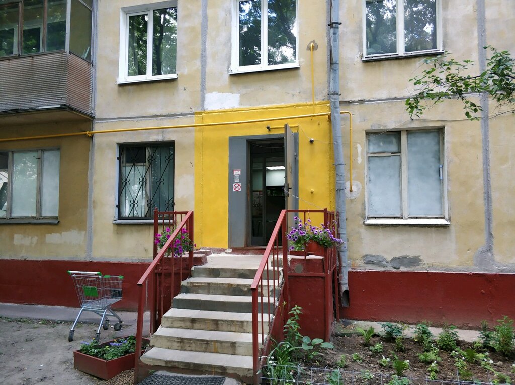 Yurtlar Jivem vmeste, Moskova, foto