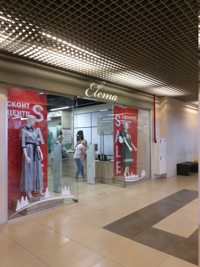 Giyim mağazası Elema, Moskova, foto