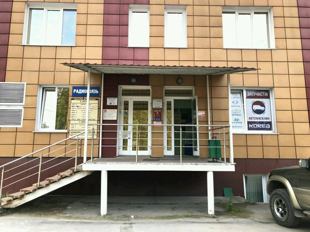 Telsiz cihazlar AbsolyutSvyaz, Novosibirsk, foto